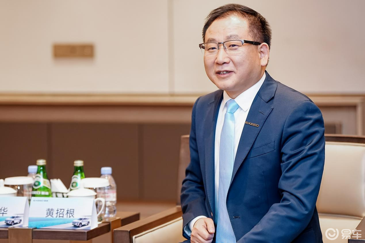 奇瑞黄招根：卷自己、卷价值，致力成为中国新质生产力的代表_易车