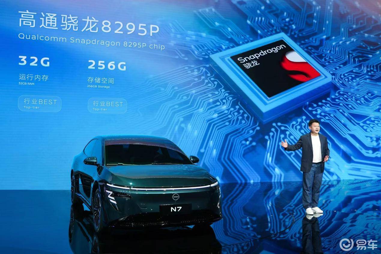 N7能否为东风日产新能源转型打赢翻身仗？_易车