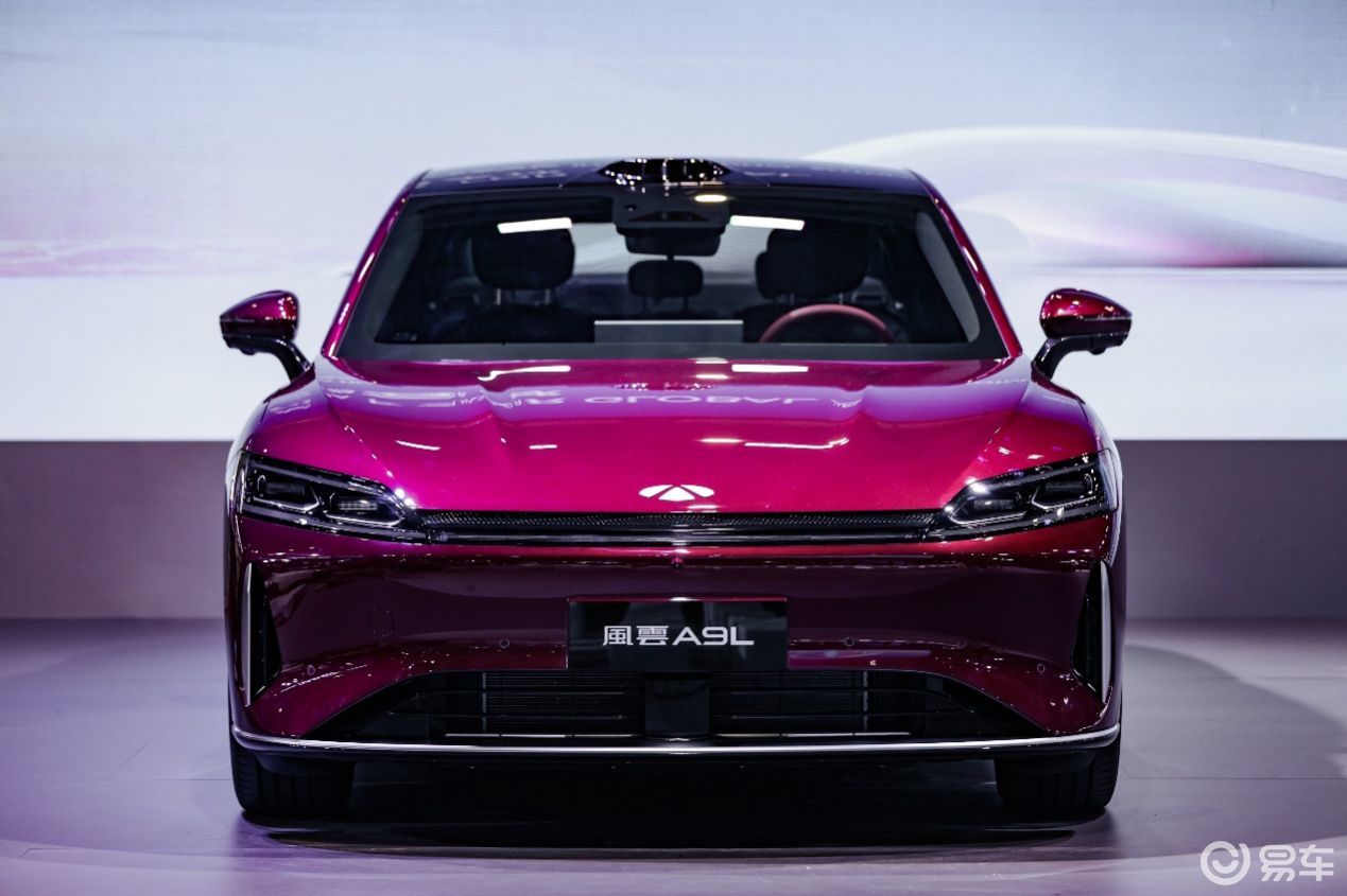 7月8日风云A9L发布会：开启豪华新能源轿车新篇章 _易车