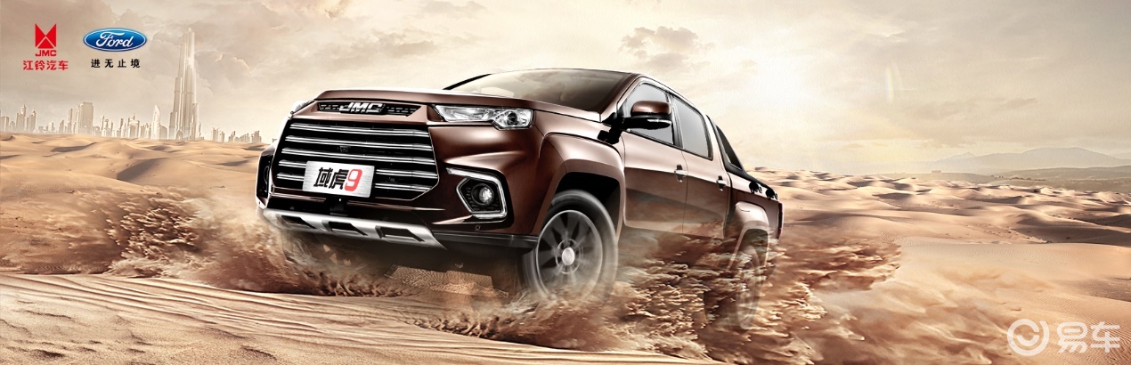 TOD、EMOD、MLOCK到底啥意思？讲透皮卡四驱结构_易车