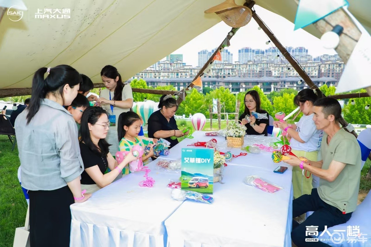 上汽大通2025款新途V80 9AT新车品鉴活动-郑州站_易车