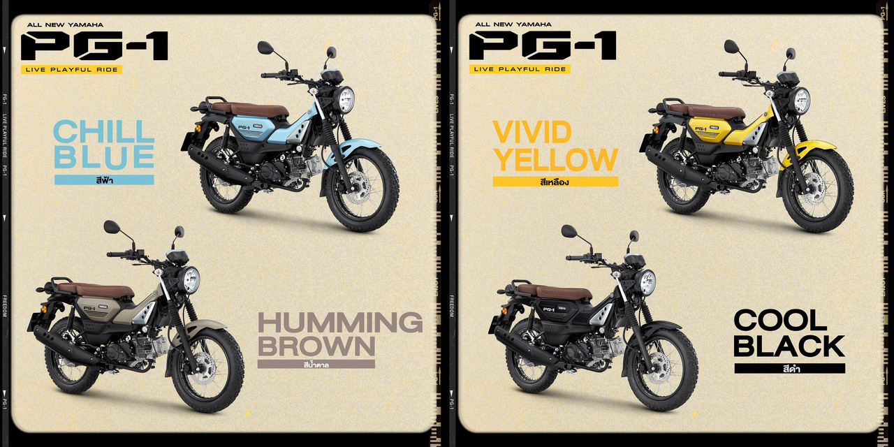 新款幼兽来袭 雅马哈PG-1海外亮相！_易车