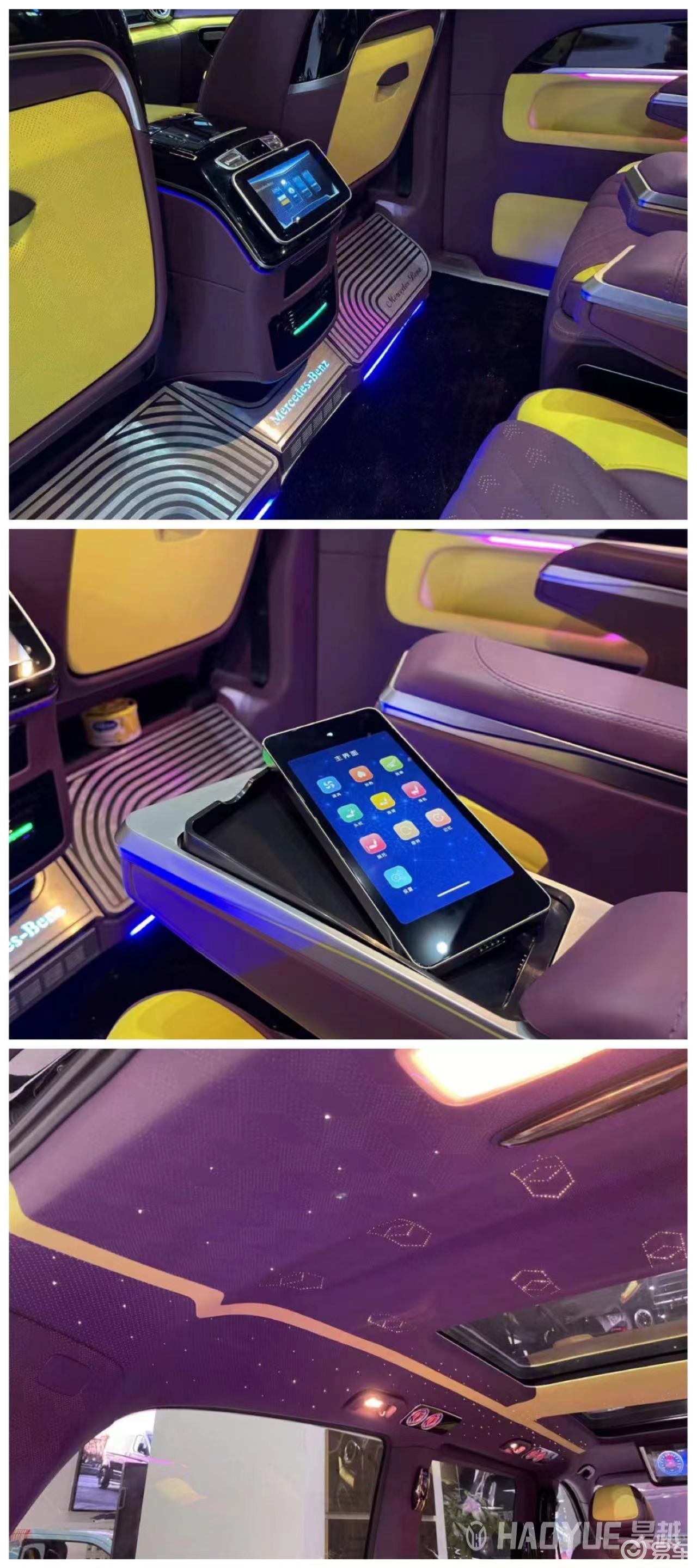 奔驰V260打造湖人紫金王朝，激情澎湃的青春啊_易车