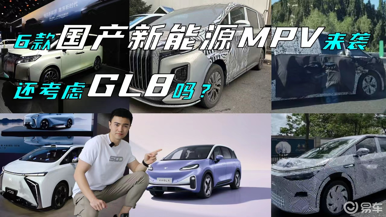 【红旗HQ9新能源】红旗HM9 插电混动报价,红旗HM9 插电混动图片_易车