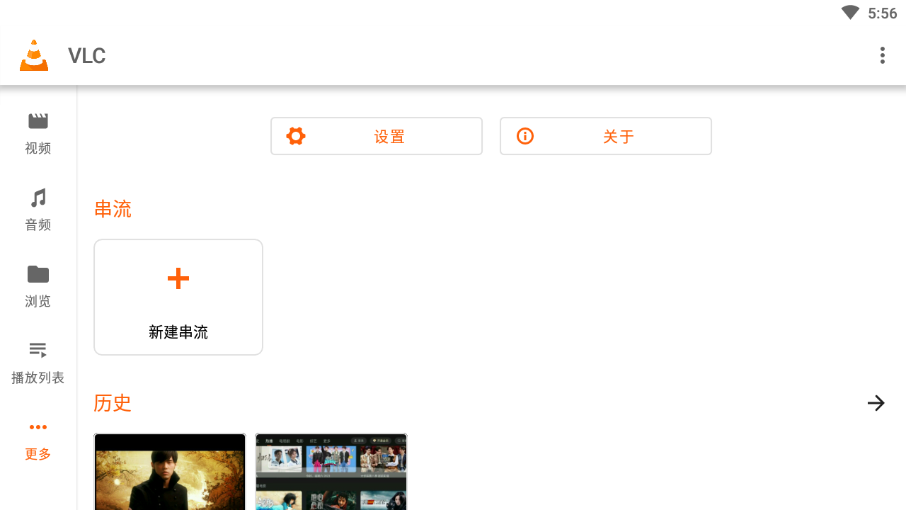 【车机软件】免费开源无广告，车机端最优秀的媒体播放器之一_易车