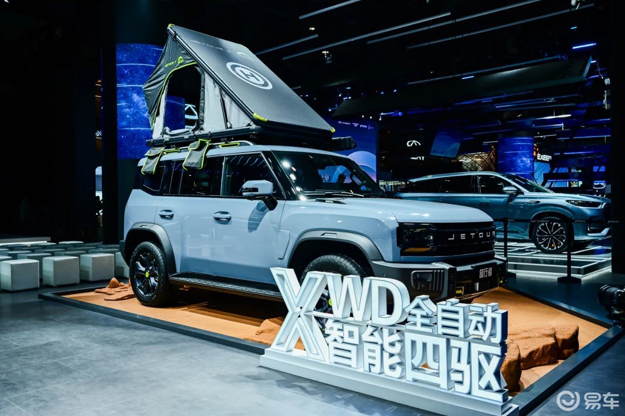 捷途旅行者配备XWD全自动智能四驱采用博格华纳第六代智能扭矩管理_易车