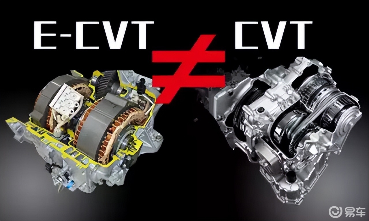 一文说清：E-CVT变速箱，到底有好不好？_易车