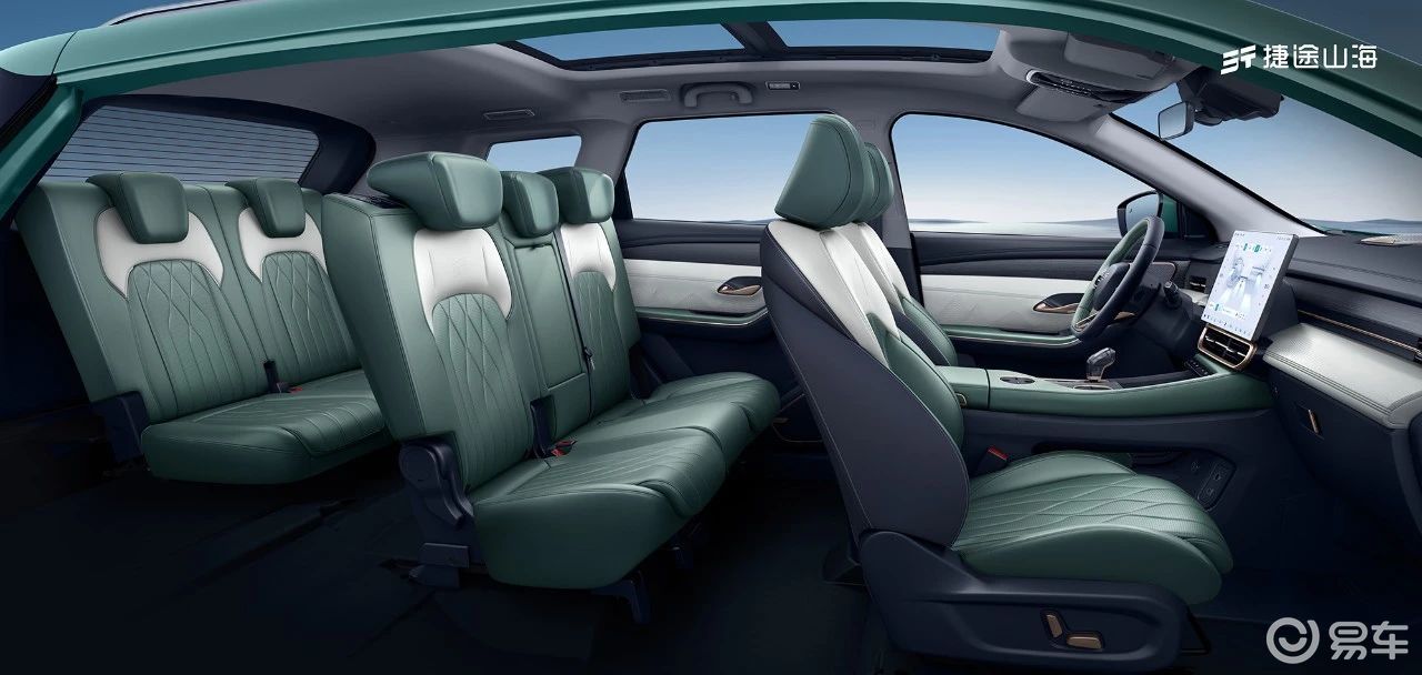 捷途山海L9捷途山海车型在智能显示、智能音效、智能交互、智能驾驶_易车