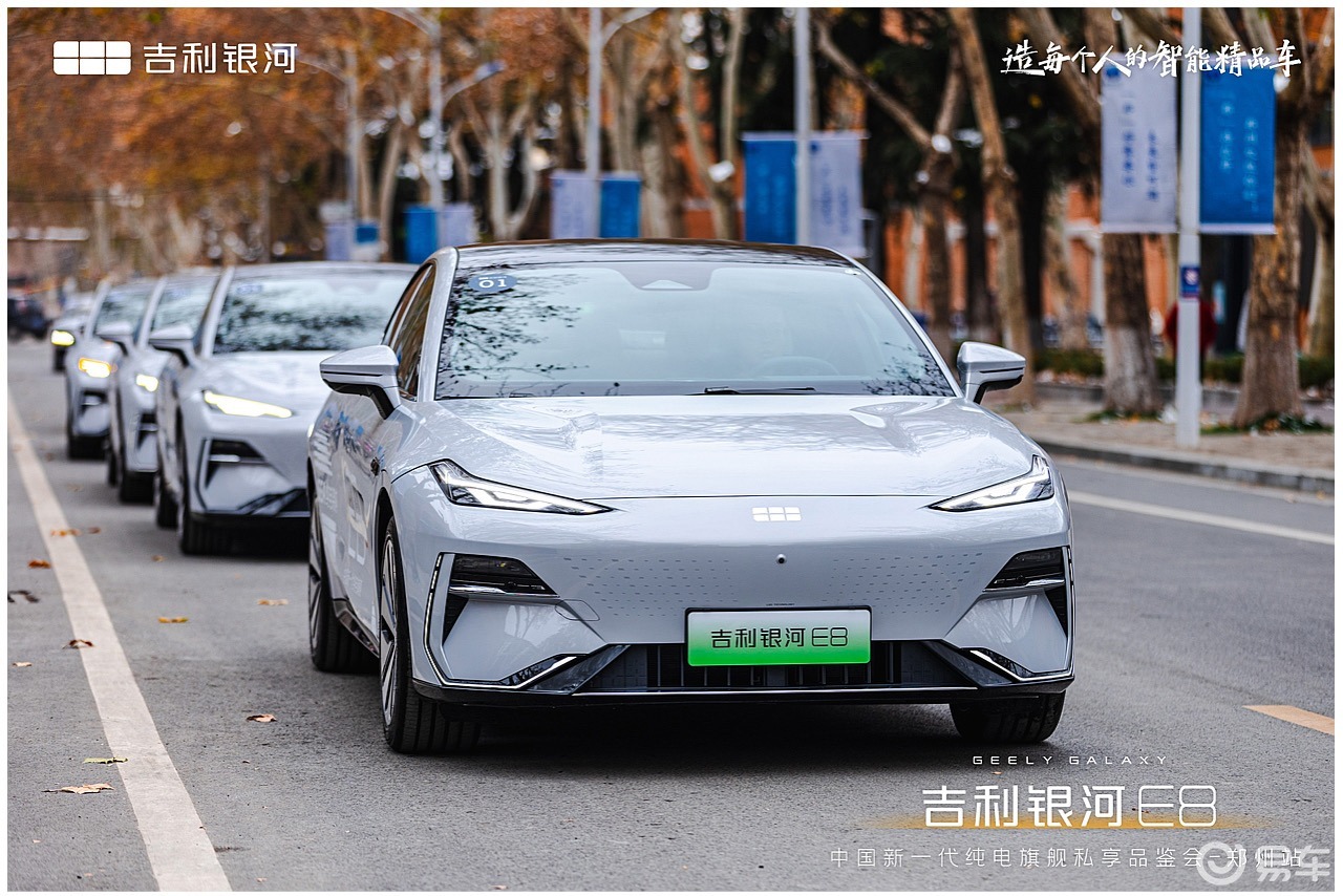 吉利银河E8也不例外高性能SiC碳化硅电驱、高性能四驱、四轮独立_易车