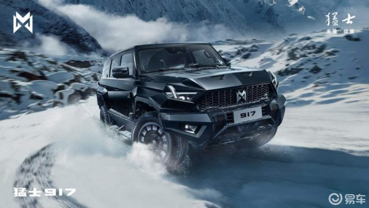 真的猛士，敢于直面各种逆天的路况——猛士917深度评测_易车