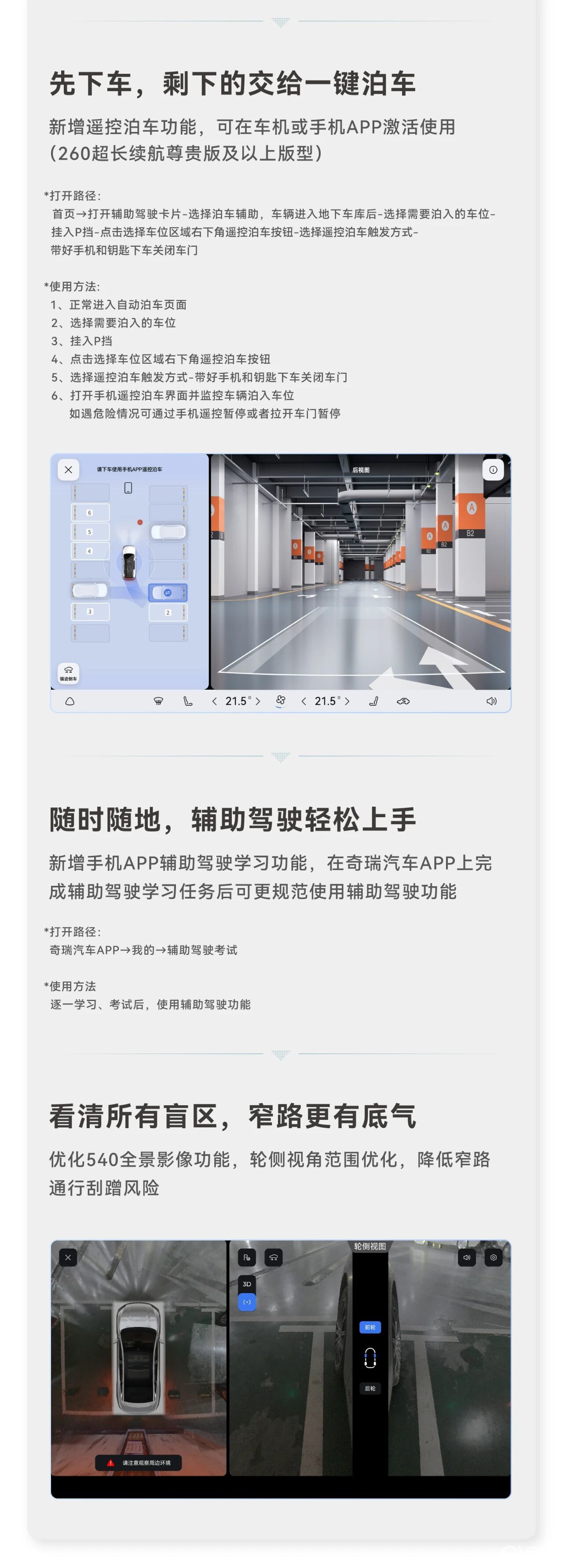 风云A9L 2025年10月版本_易车