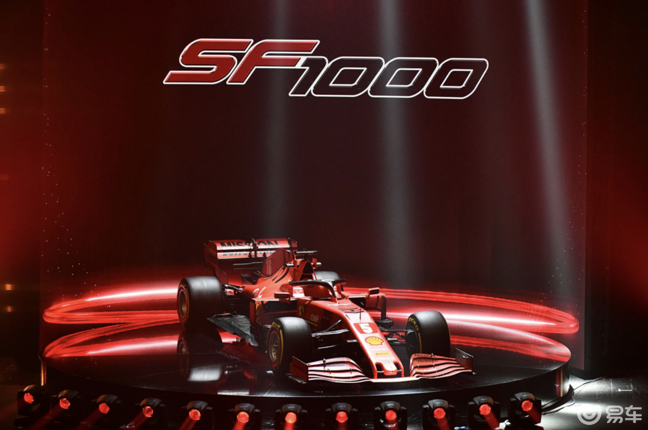 法拉利发布2020赛季F1赛车 定名SF1000_易车