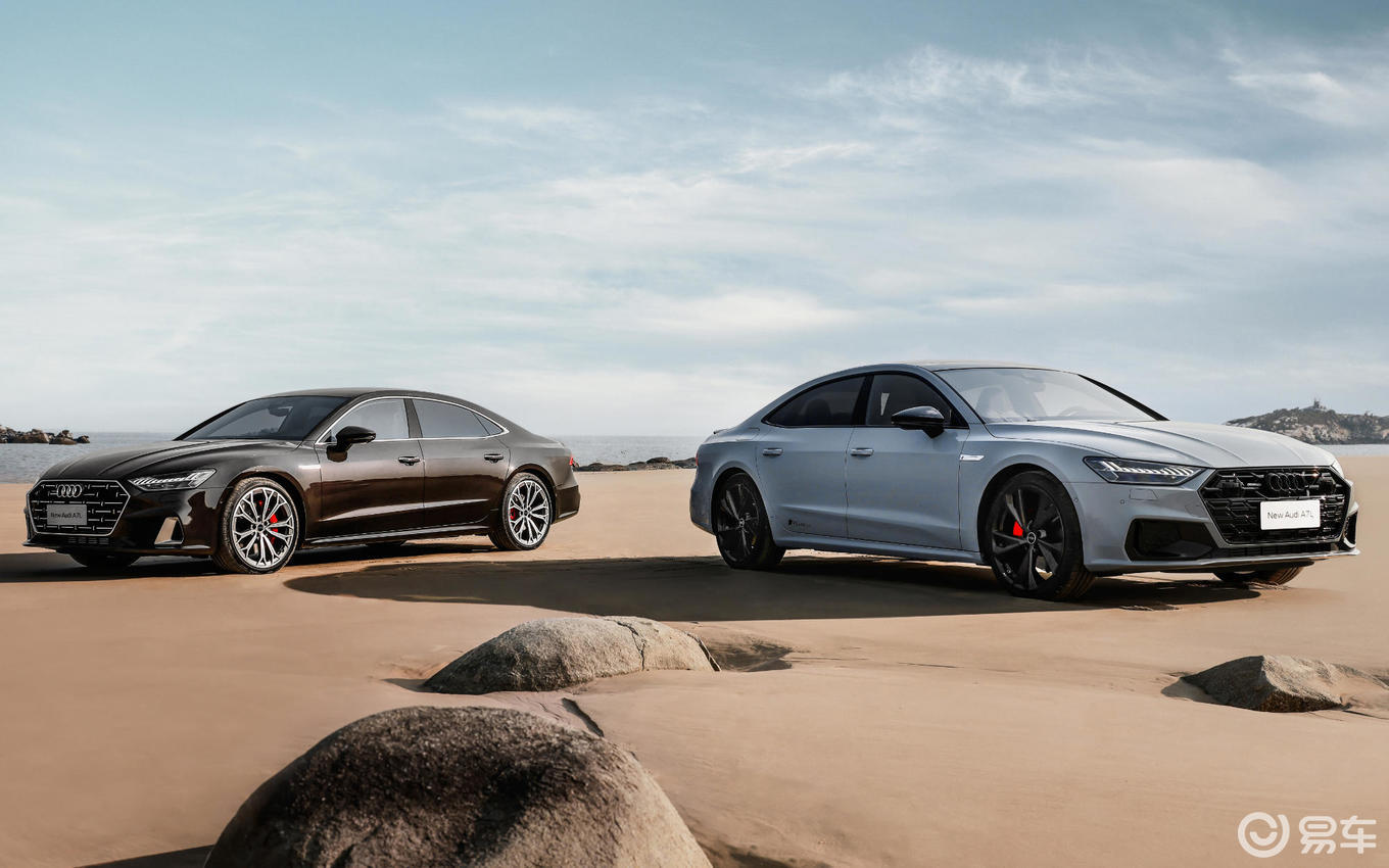 RS套件入列，新上汽奥迪A7L 上市价41.87万元起_易车