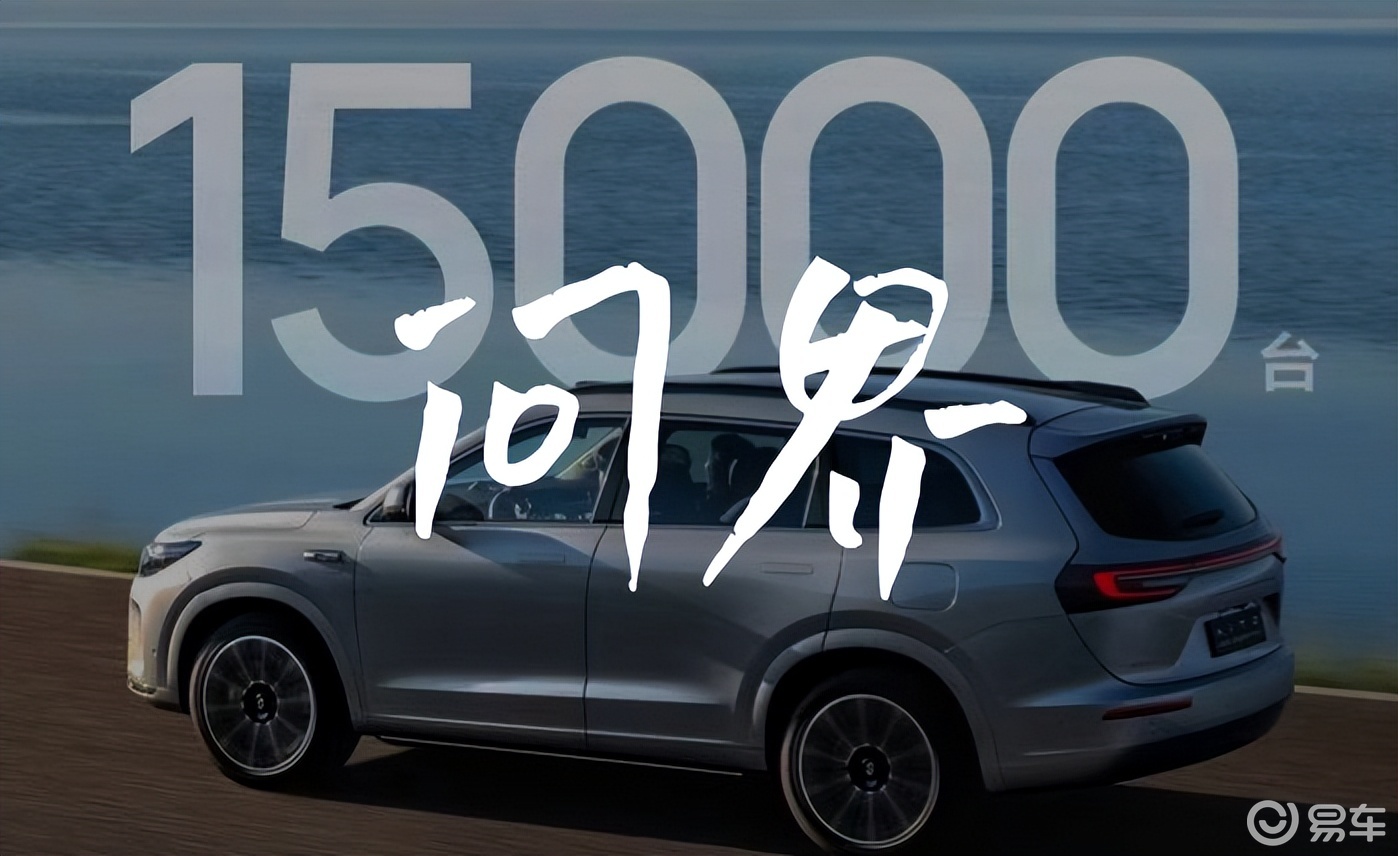 PK理想L7，问界全新M7野心路人皆知_易车