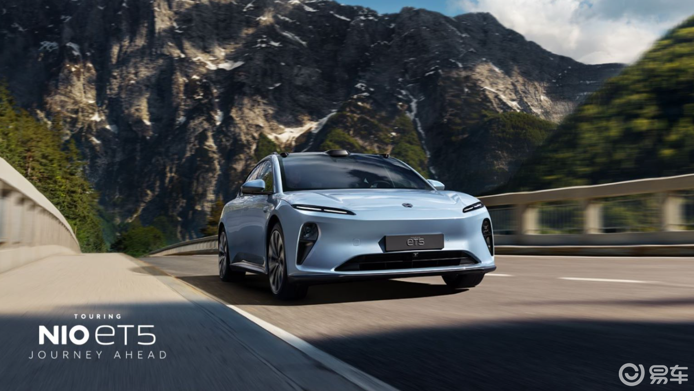 蔚来ET5T：开启旅行车中国时代_易车