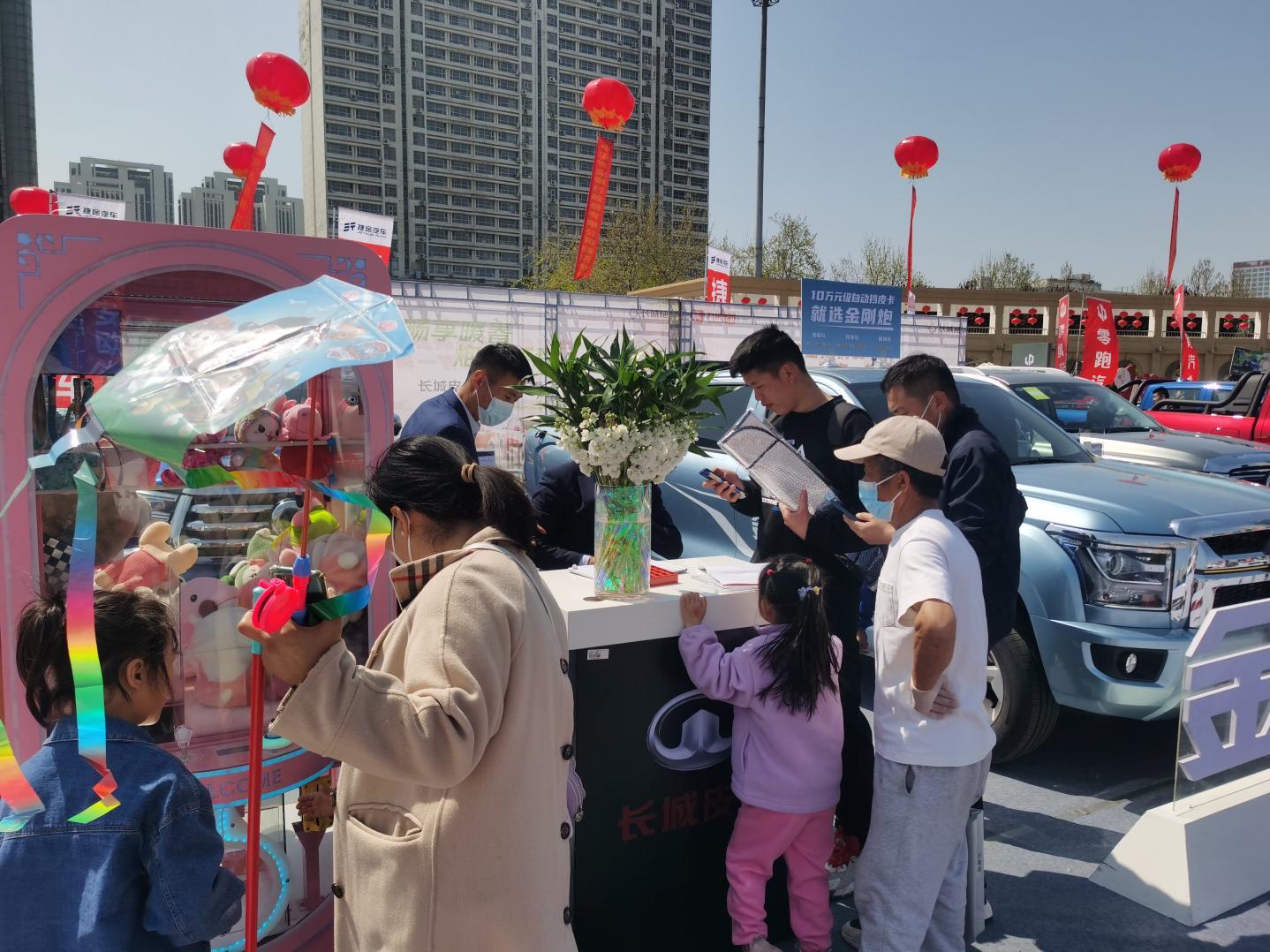 长城皮卡2023临沂广电惠民车展圆满落幕_易车