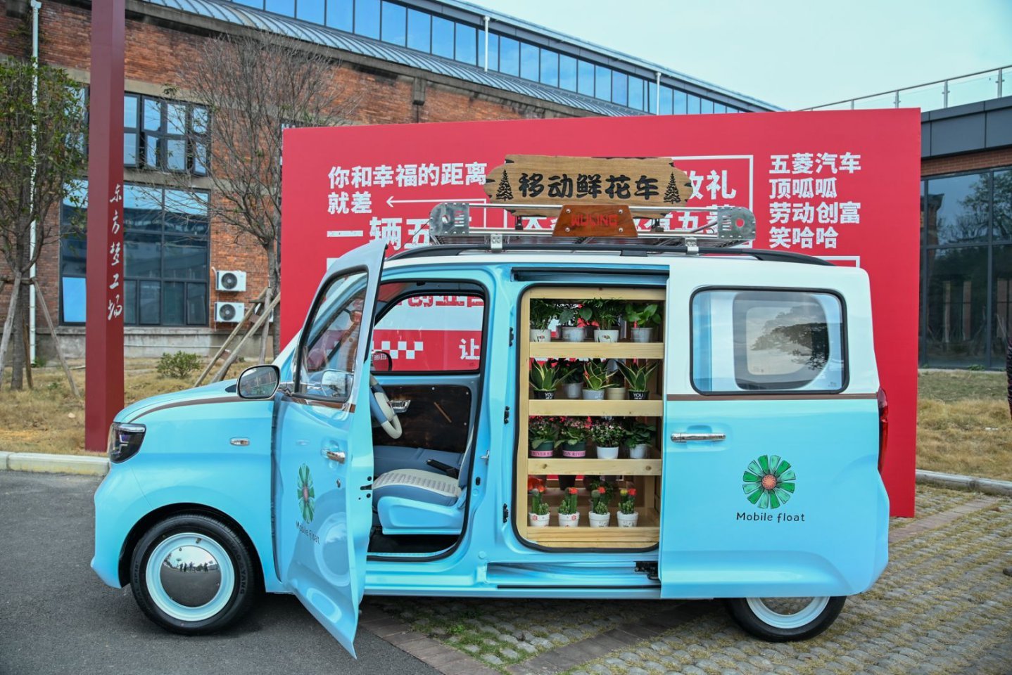 爆改效果惊艳，五菱之光EV官改方案来了！_易车