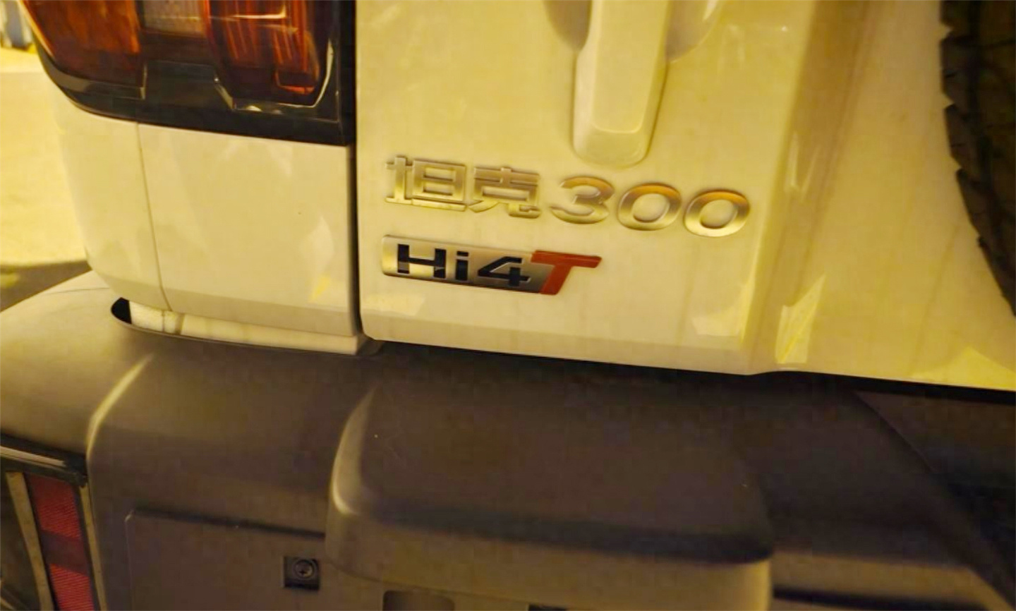 坦克300 Hi4-T实车曝光 车身两个部位与燃油版不同_易车