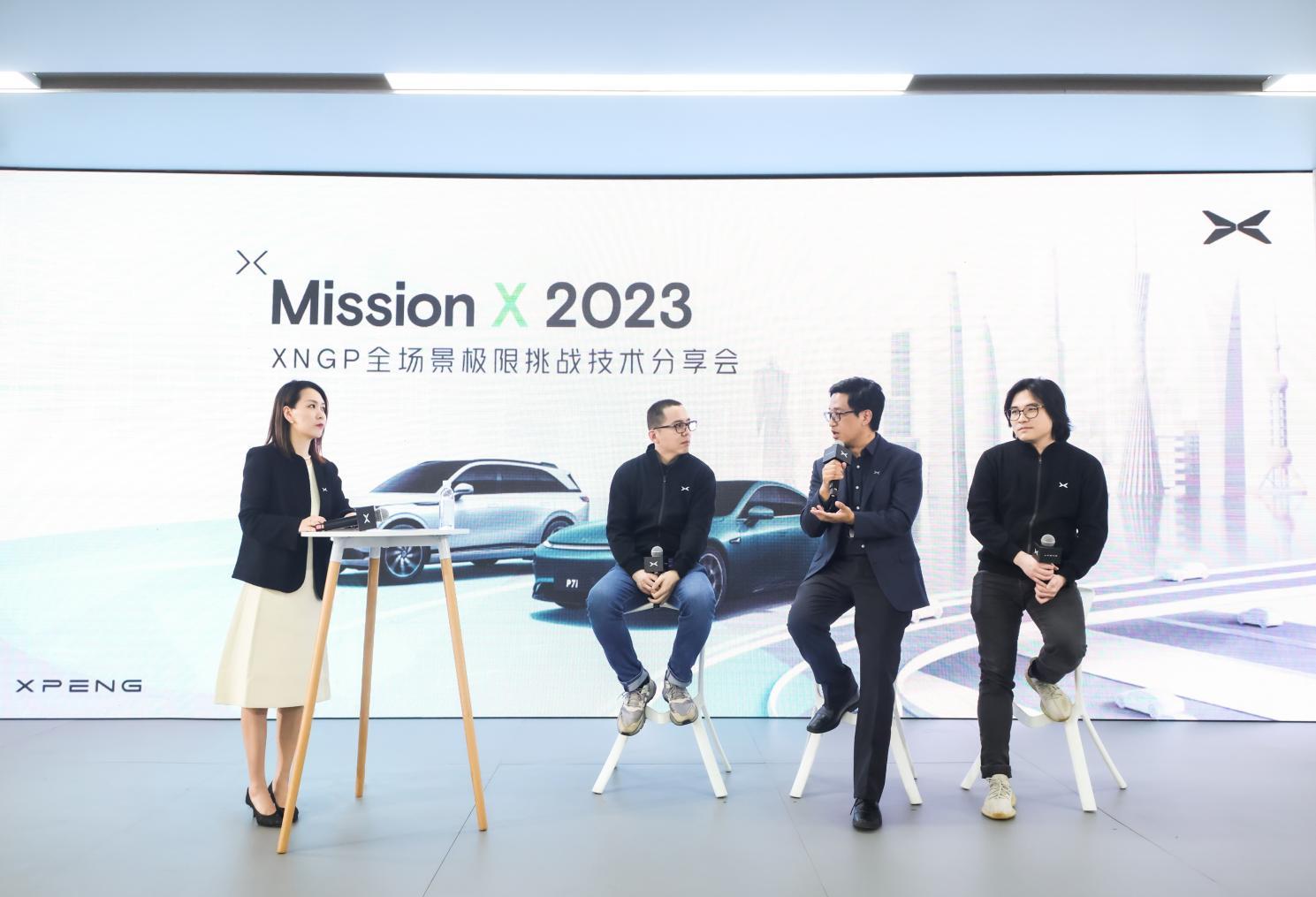 XNGP第一阶段能力开放 小鹏G9迎重磅OTA升级_易车