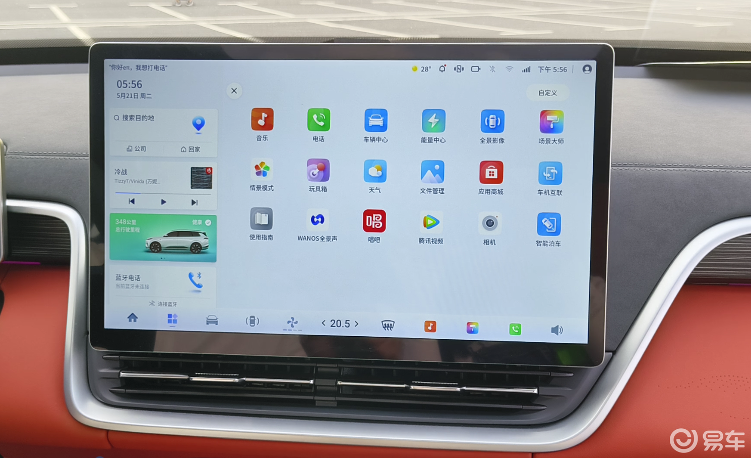 试驾东风奕派008： 能否平替理想L8、问界M7_易车