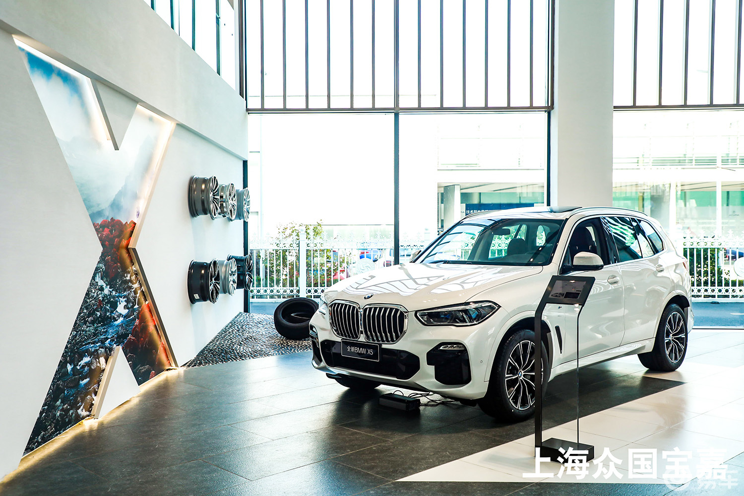 全新BMW领创经销商上海众国宝嘉隆重开业_易车