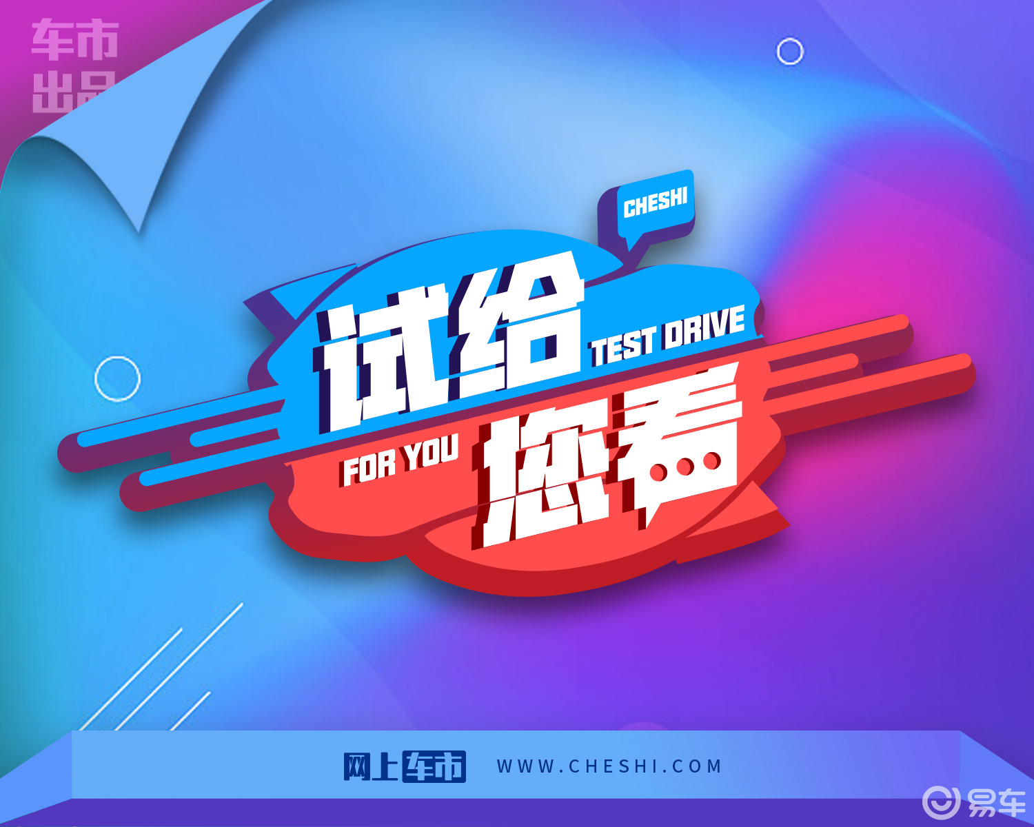 试完猛士917，我更想拿它和仰望U8现场PK了 | KenTV_易车视频