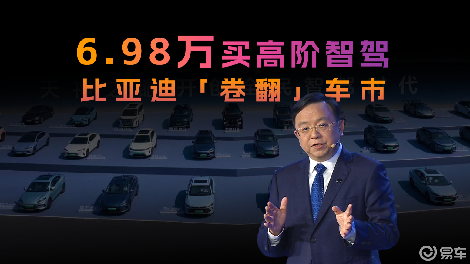 【海狮06EV】比亚迪海狮06EV报价,海狮06EV图片_易车