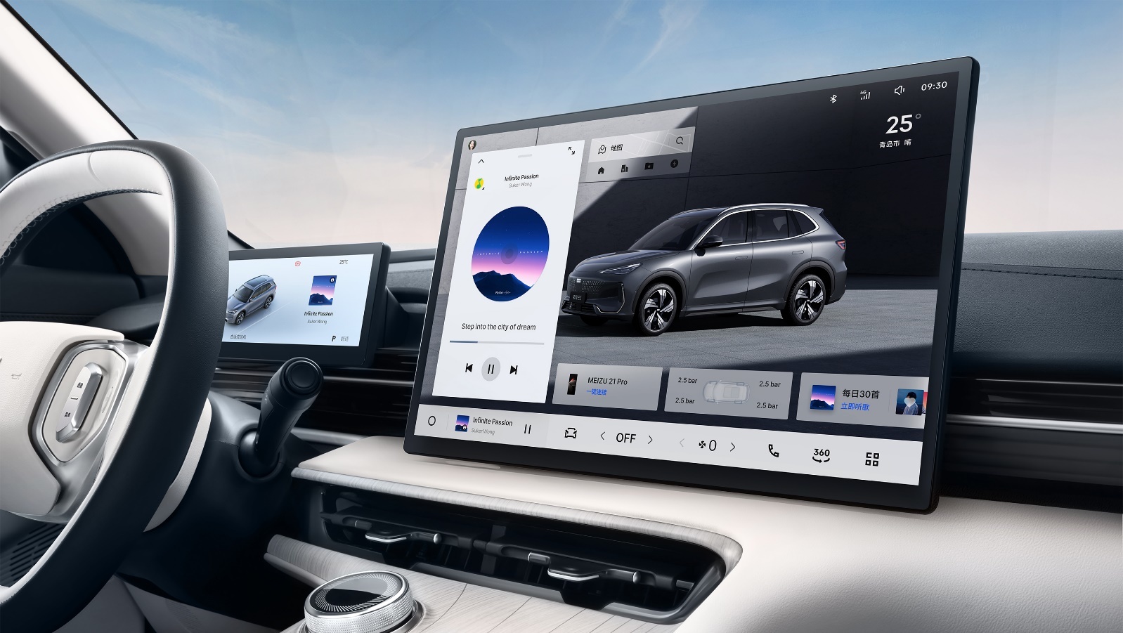吉利银河E5 Flyme Auto智能座舱首发_易车
