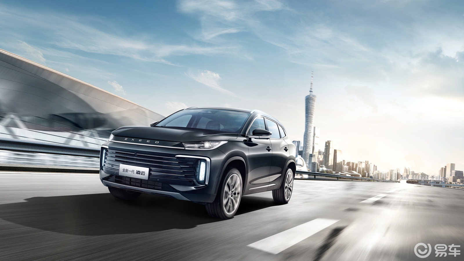 星途全新一代凌云上市，13.99-17.79万，全面升级_易车