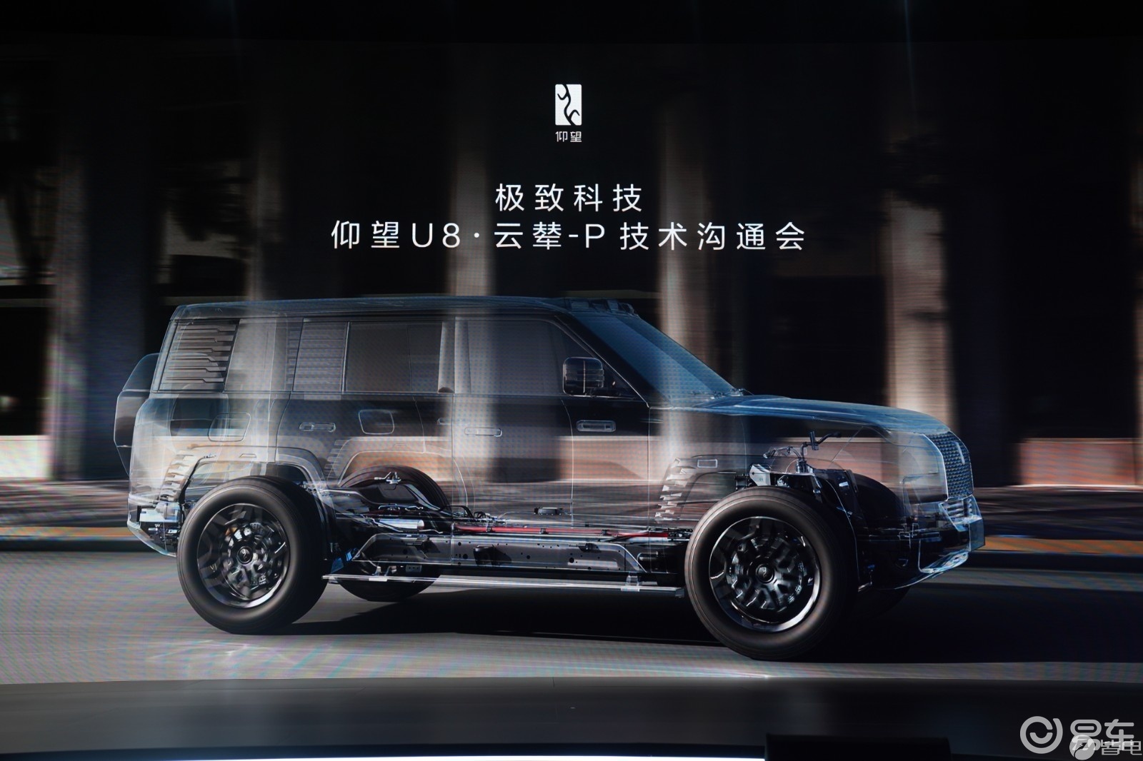 仰望U8悬架总调节行程达到150mm是全球首款新能源越野车专属的_易车
