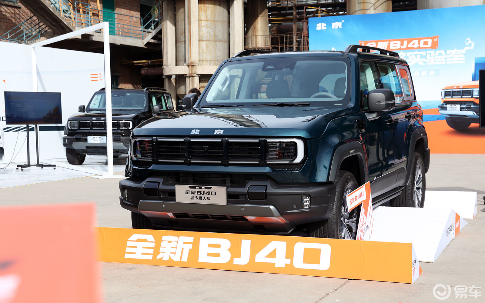 硬核实力+潮玩新定义，全新BJ40到底强在哪儿？_易车