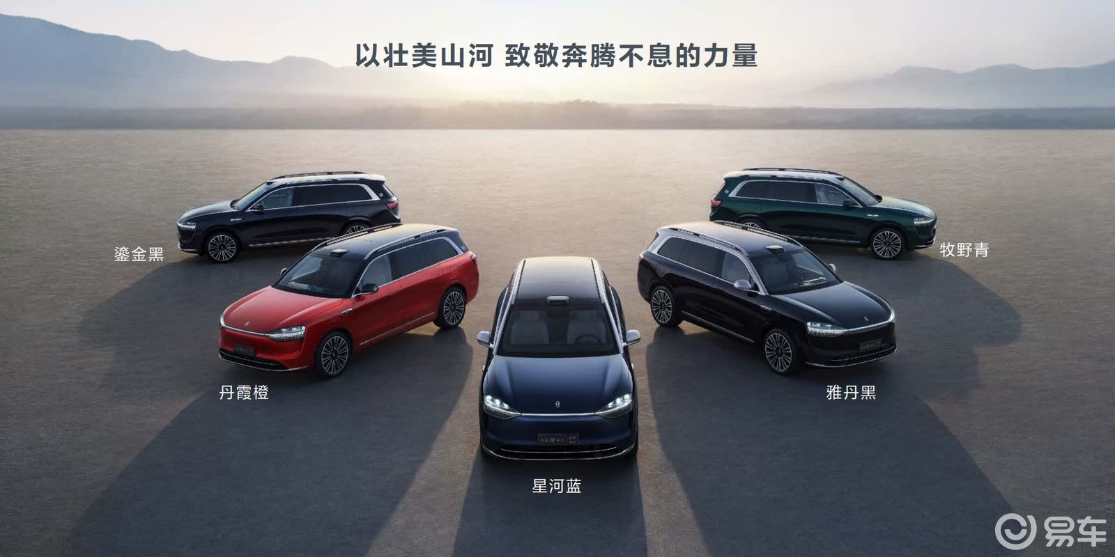 问界M9空间方面也有亮点总统空间、隐私声盾、一房一厅_易车