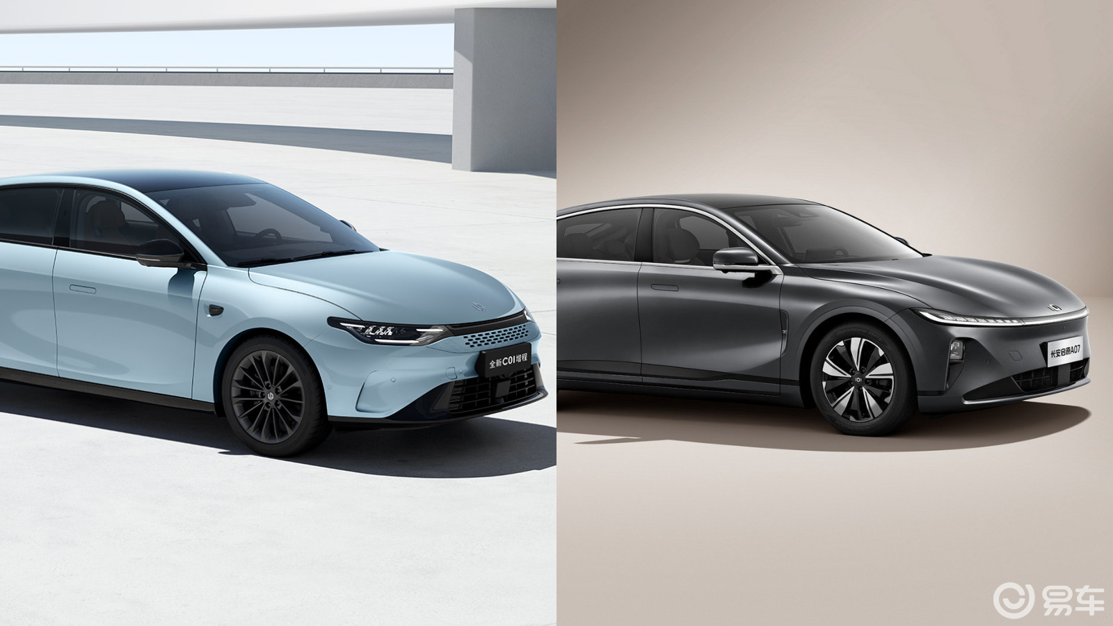 15万左右，全新C01和启源A07二选一，这道题怎么解？_易车