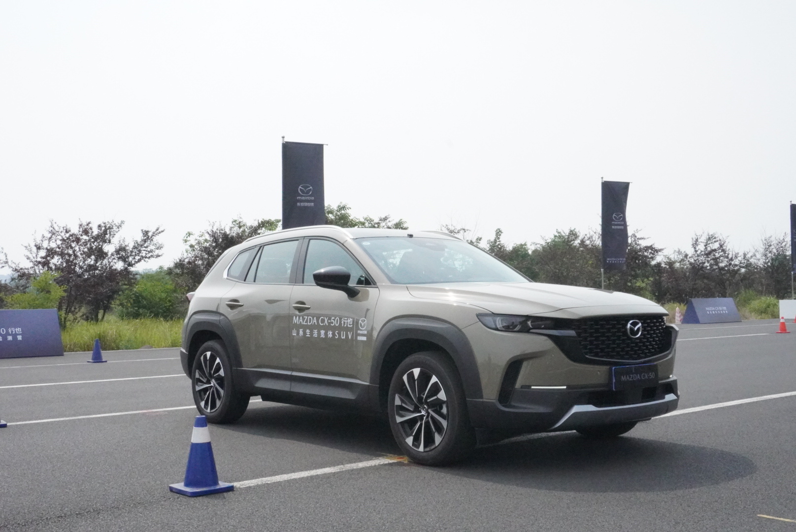 试驾马自达CX-50行也：以品质和实力说话_易车