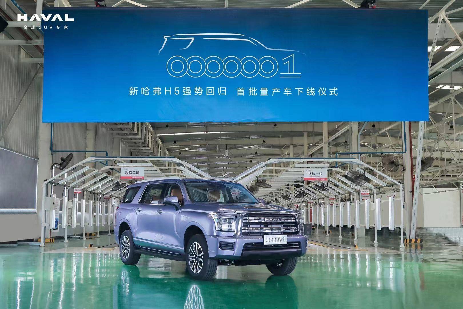 大空间四驱SUV不值钱了？哈弗H5被曝15万内_易车