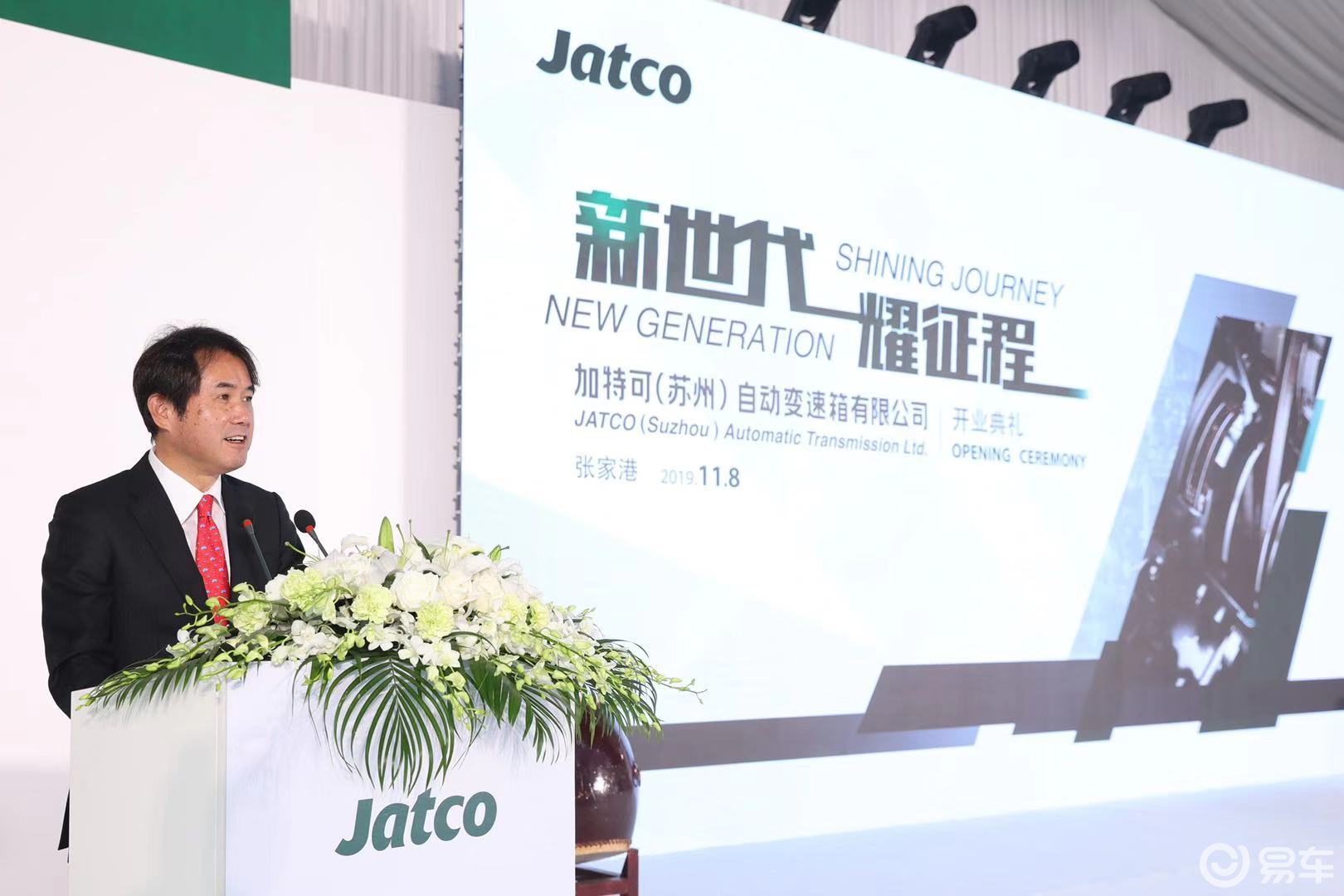加特可苏州工厂开业，投产Jatco CVT8年产48万台_易车
