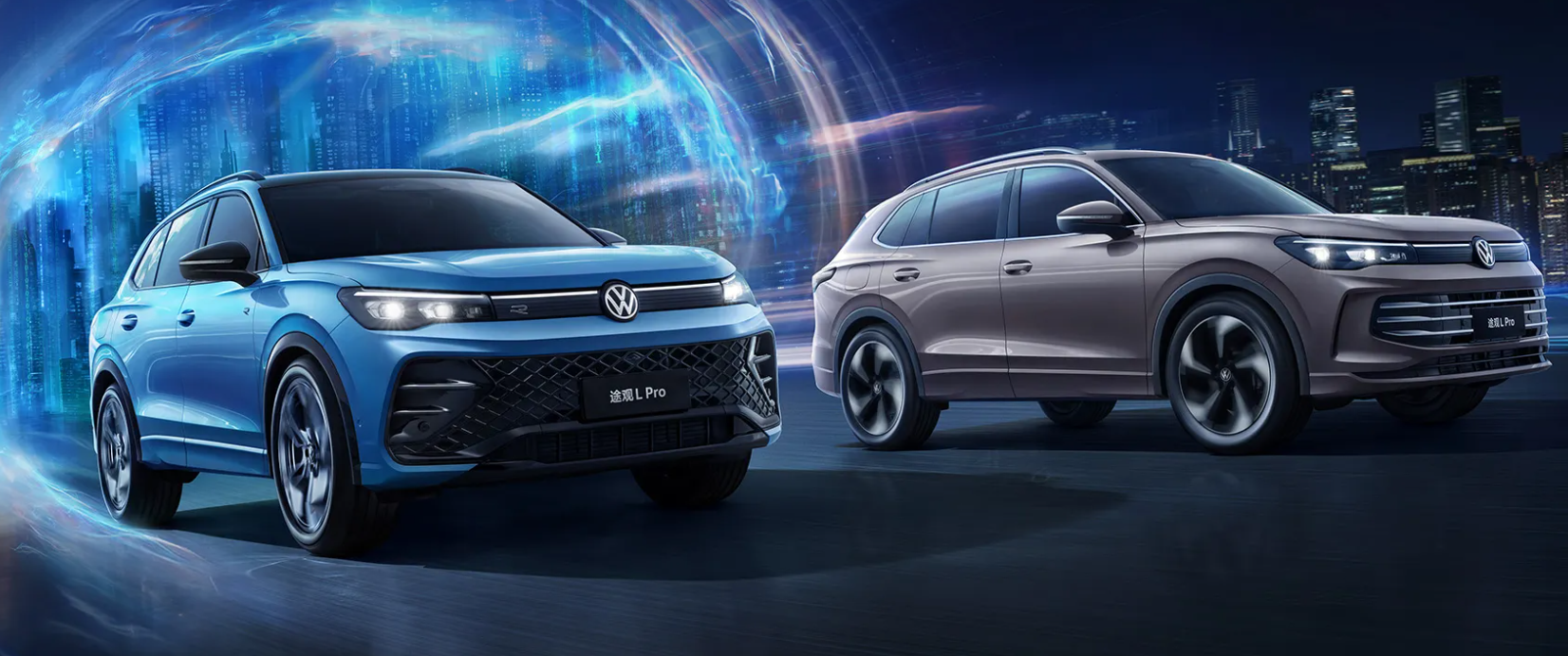 上汽大众途观 L Pro 2025 款硬核解析_易车