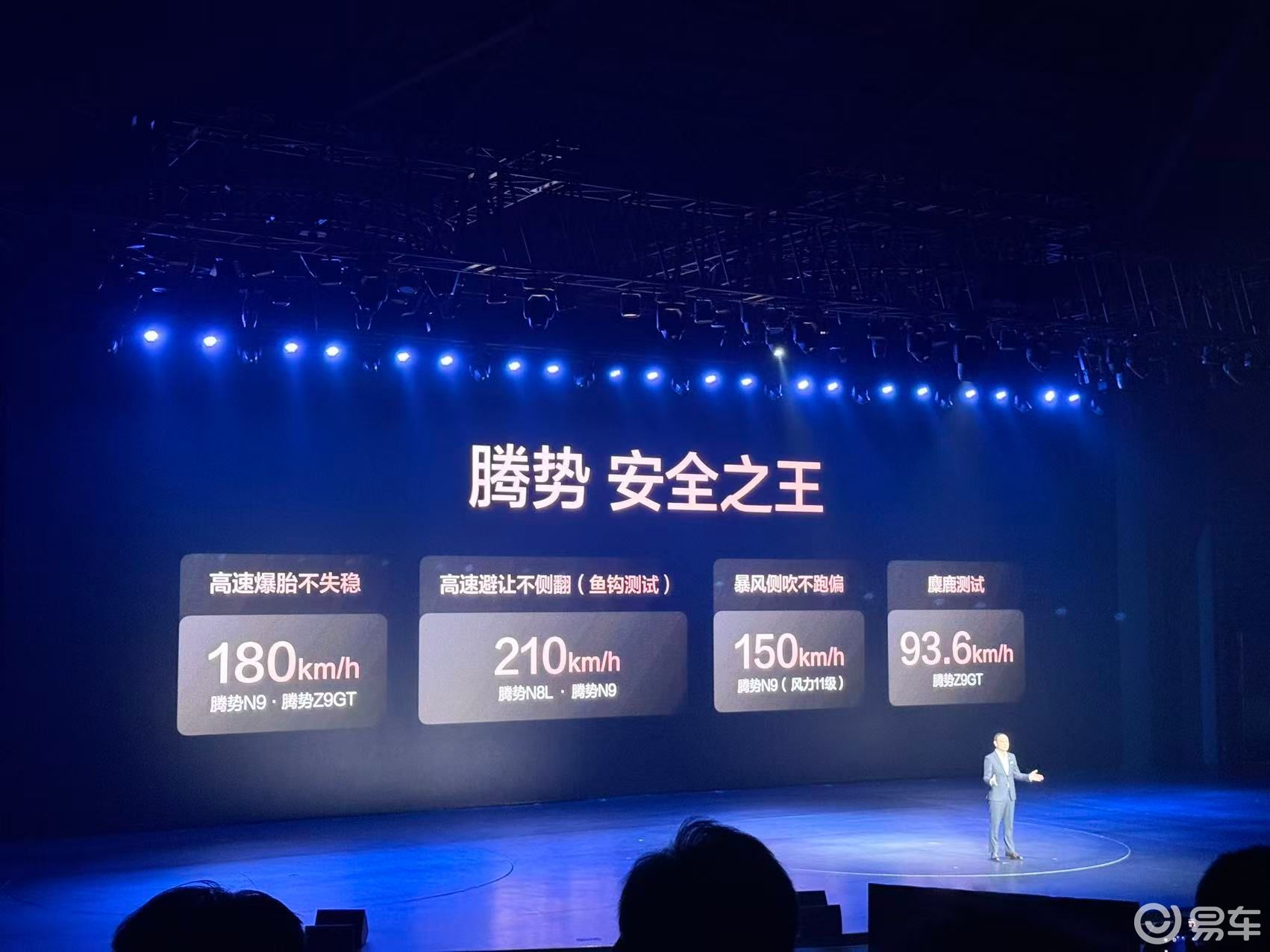 腾势N8L价格正式发布_易车