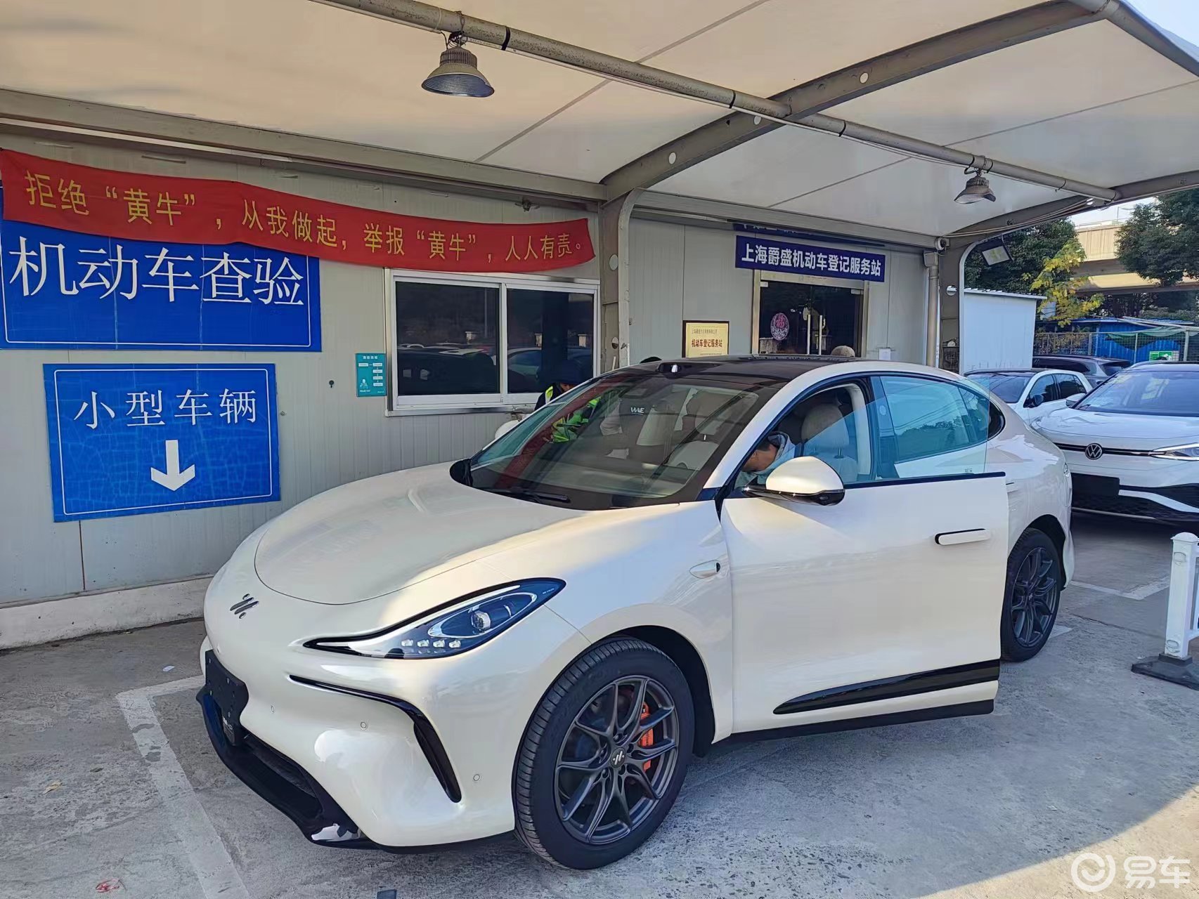 智己LS6提车记_易车