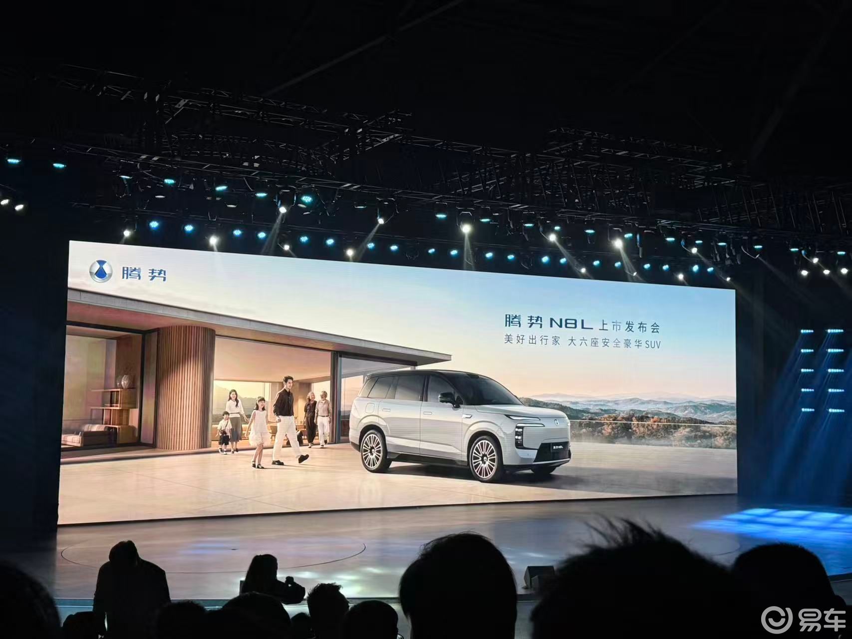 腾势N8L价格正式发布_易车