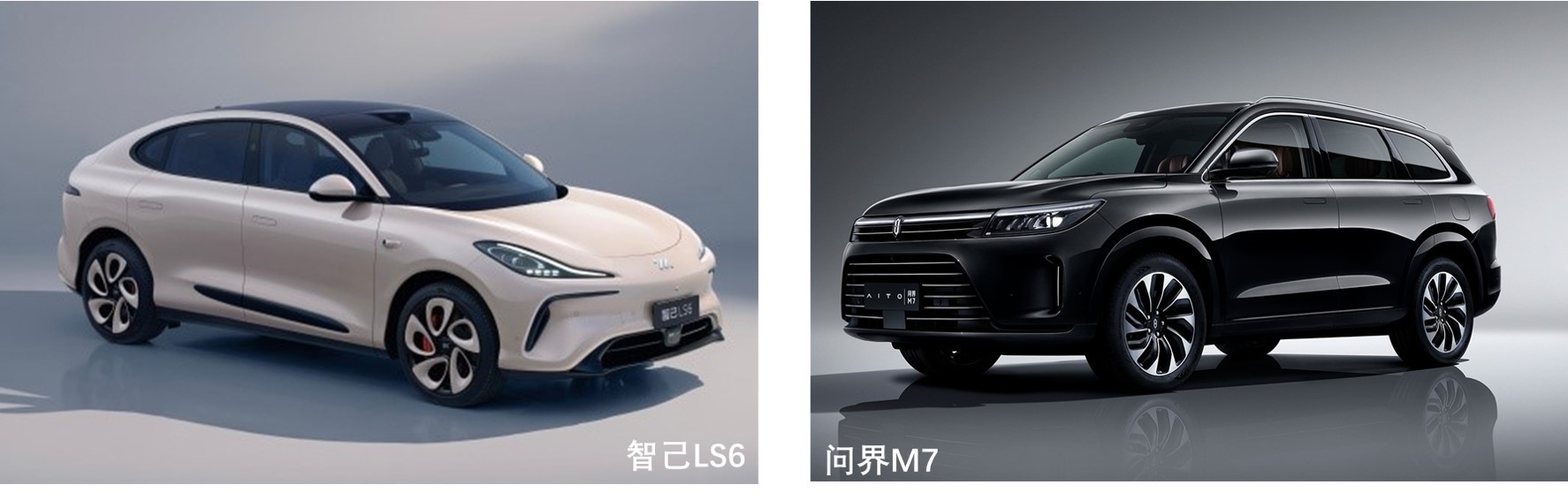 问界M7与智己LS6怎么选？_易车