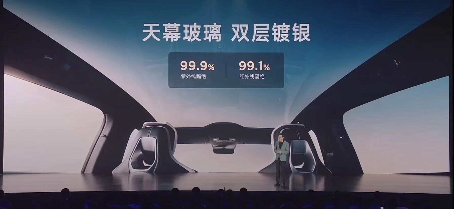 小米SU7搭载400V快充技术_易车