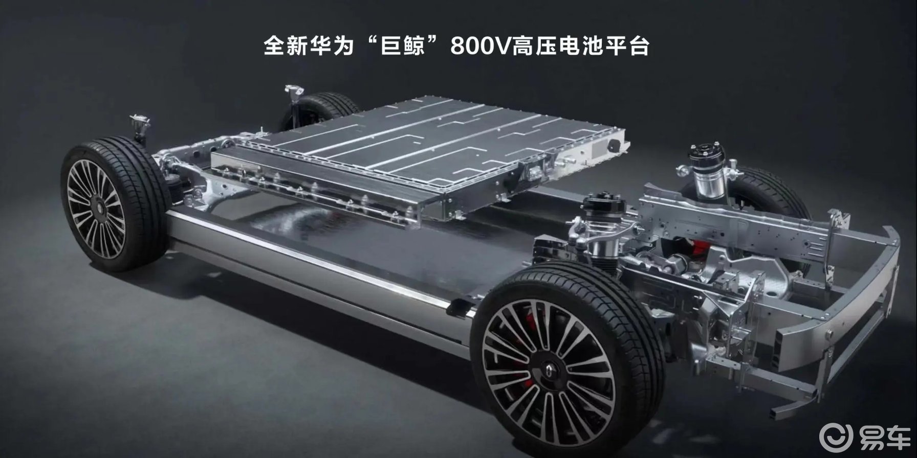 问界M9采用9000T大型压铸机一体化压铸官称为“玄武车身”_易车