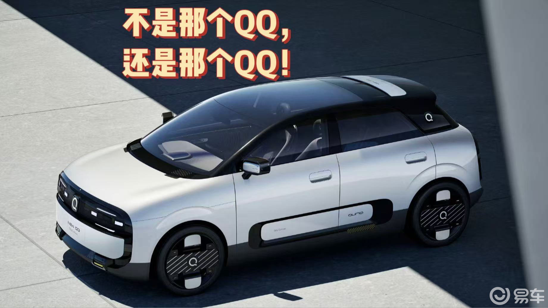 【奇瑞QQ5】奇瑞奇瑞QQ5报价,奇瑞QQ5图片_易车