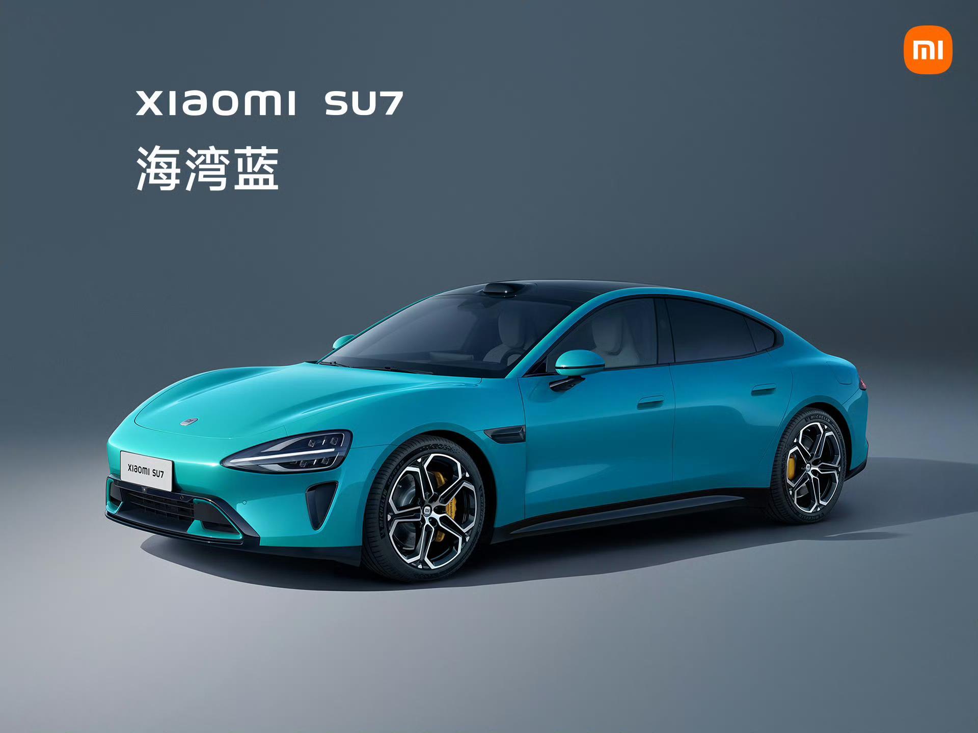 小米SU7价格预测，低配价格会超20万，顶配会超30万_易车