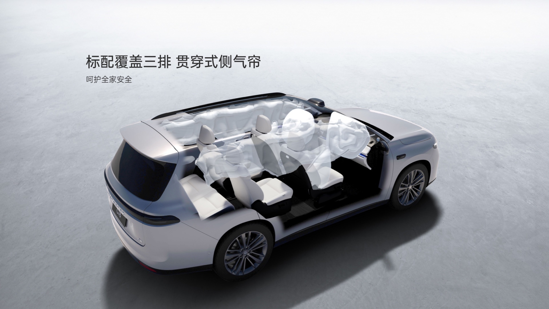 零跑C16来袭：六座大空间，续航超1000公里_易车