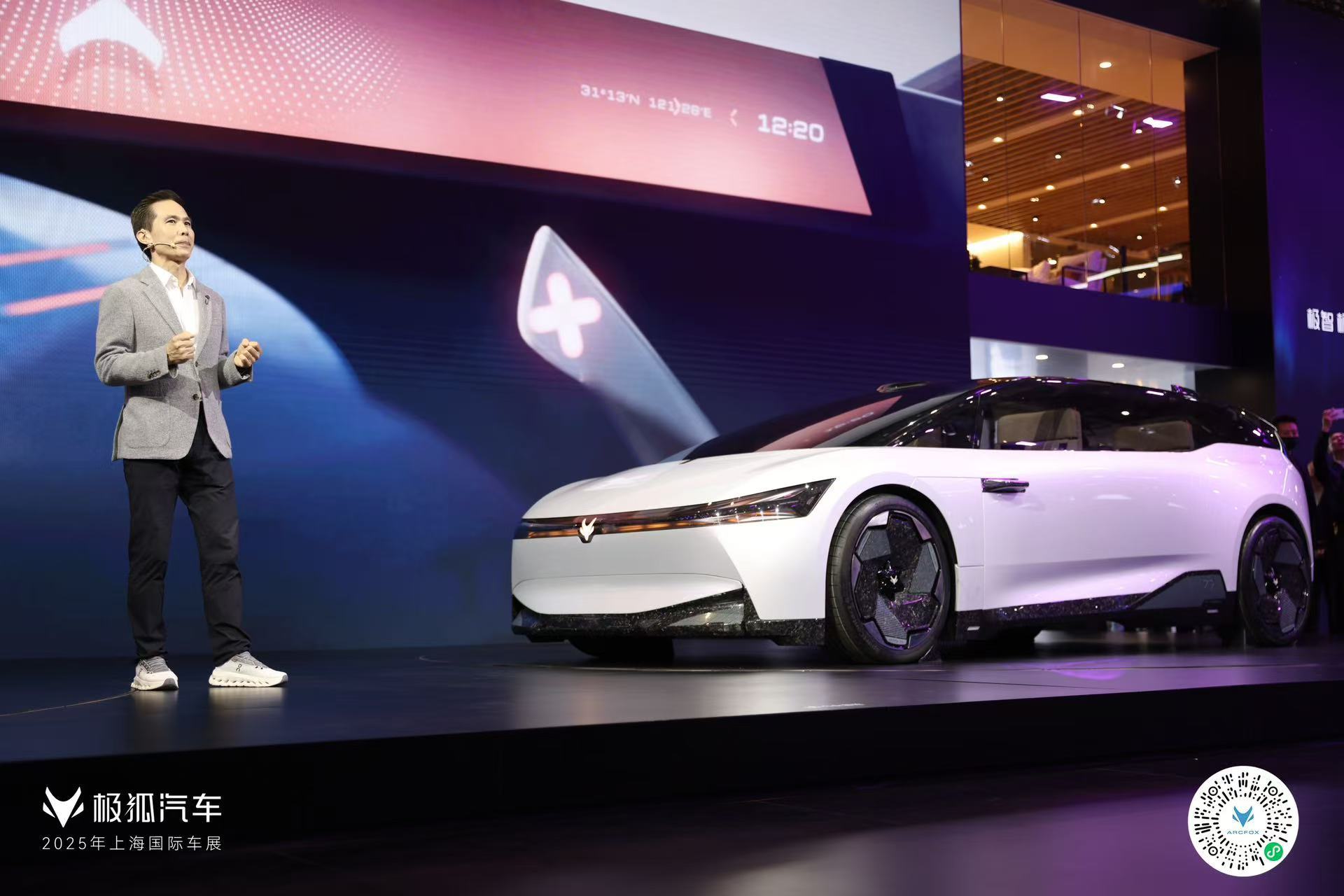 走进未来，北汽极狐凭ARCFOX 77°焕新登陆上海车展_易车