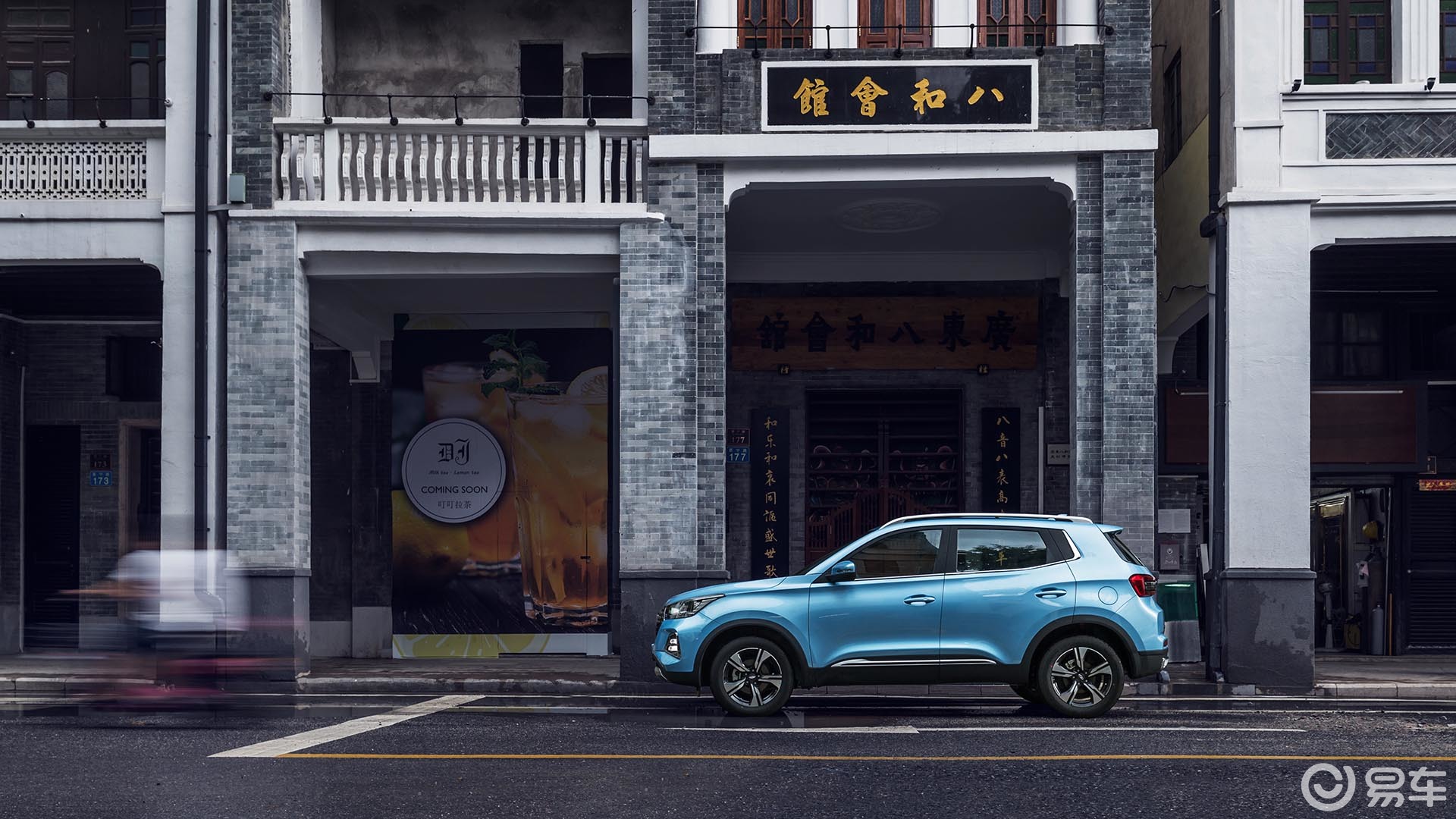 A0级SUV，6.99到9.79万，新款奇瑞瑞虎5x上市_易车