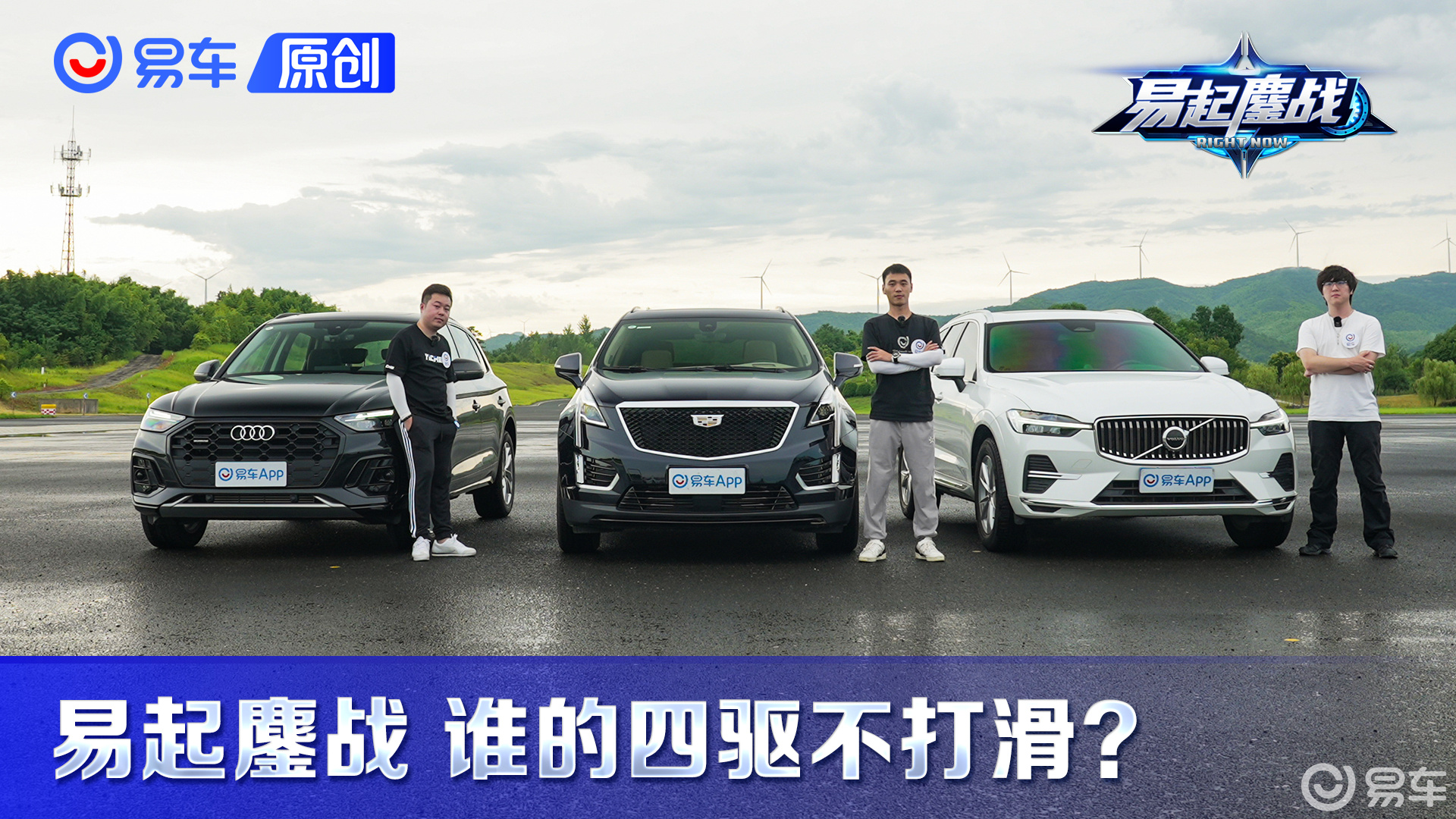 沃尔沃沃尔沃XC60知识库，沃尔沃XC60百科-易车知识库