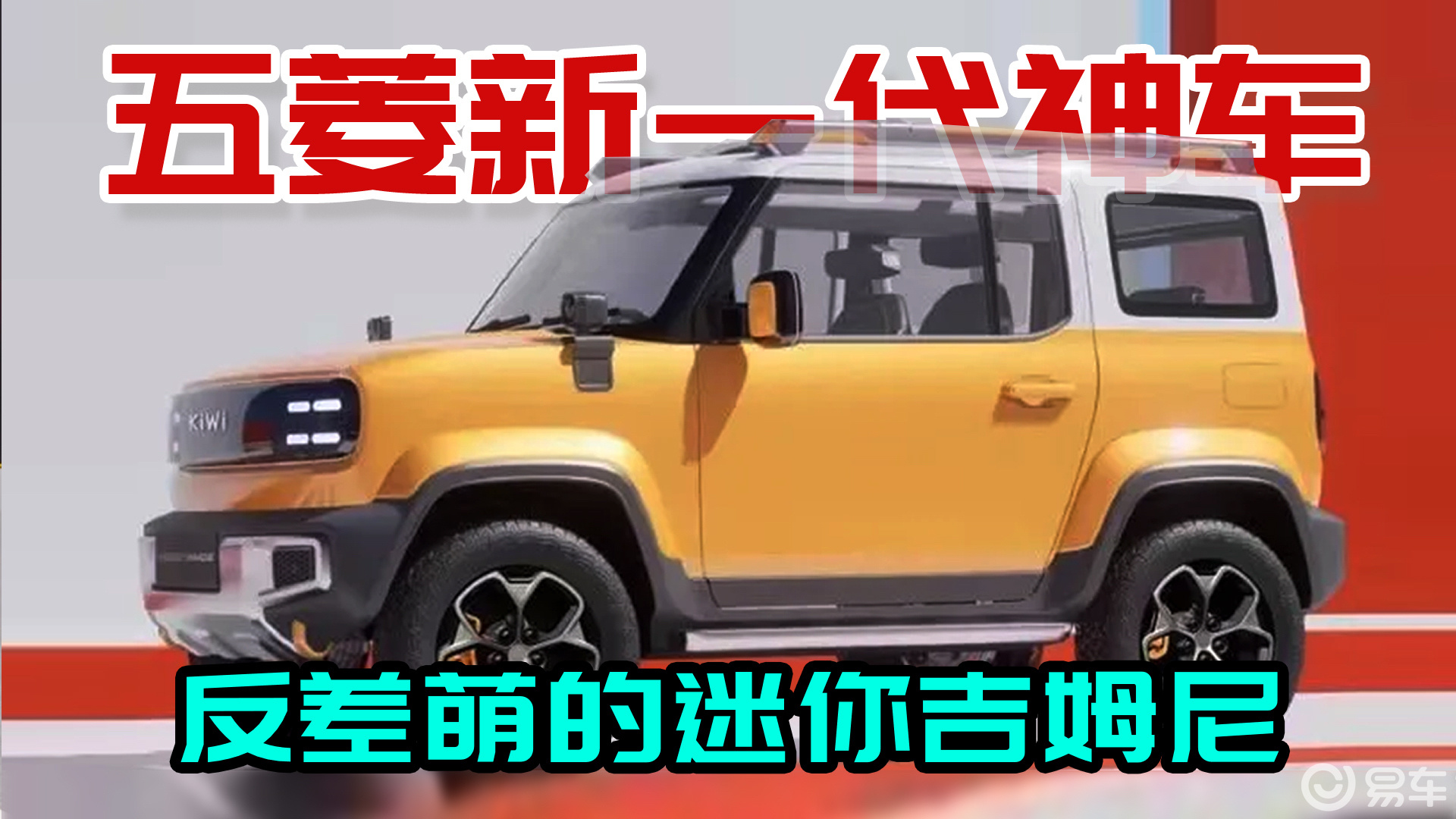 【五菱E260S】城市玩乐潮品SUV报价,城市玩乐潮品SUV图片_易车